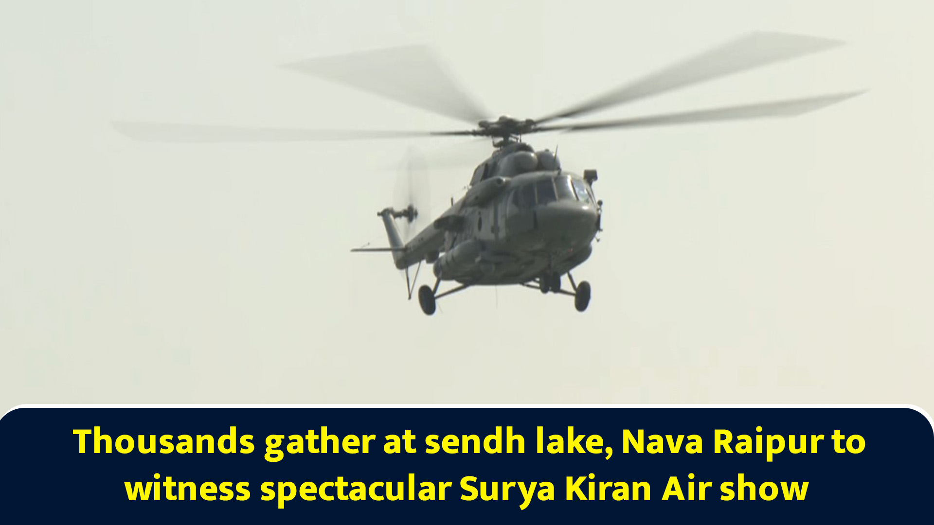 Thousands gather at sendh lake, Nava Raipur to witness spectacular ...