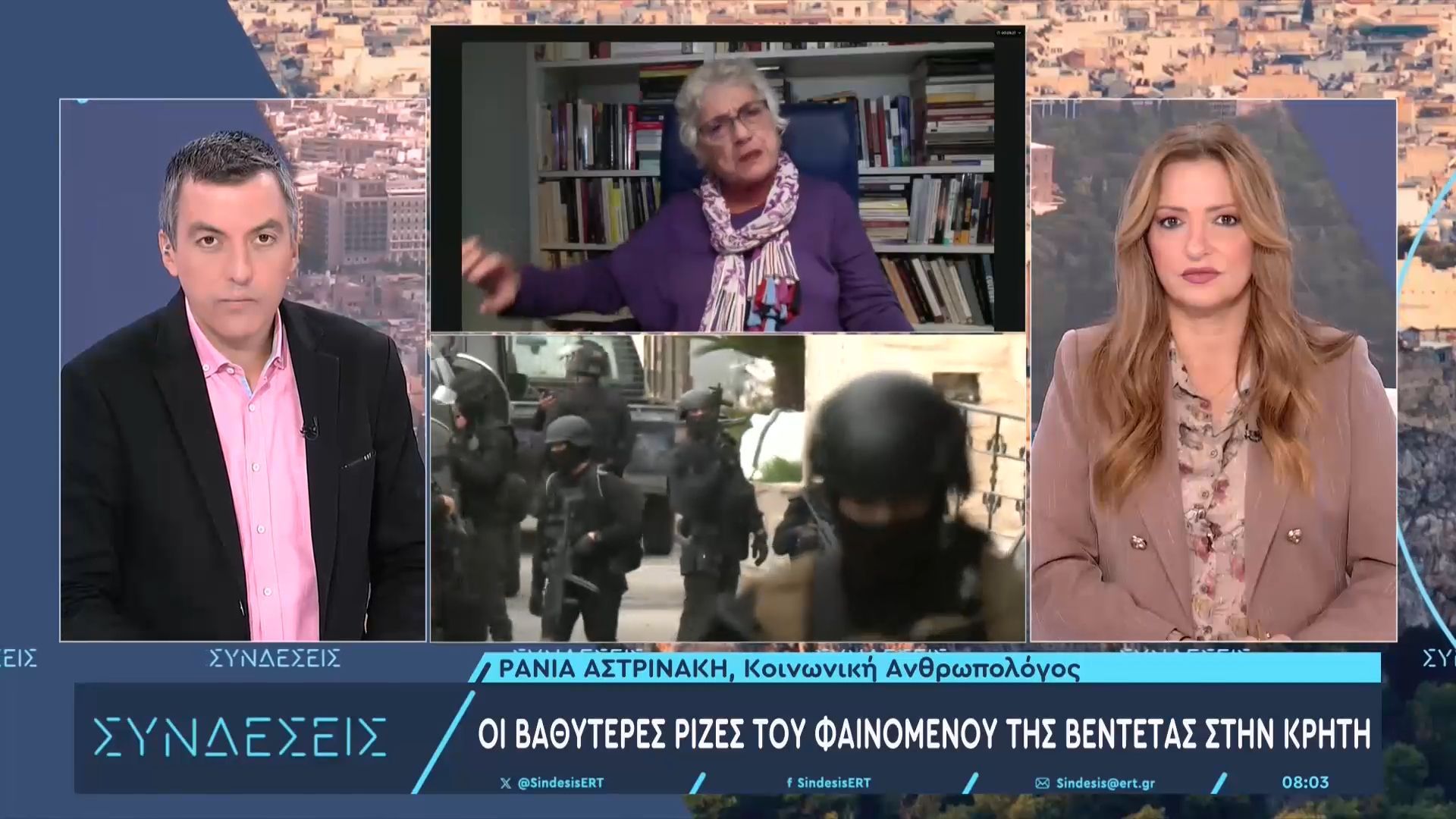 «Δεν θα χρησιμοποιούσα τον όρο βεντέτα» – Ποιες είναι οι βαθύτερες ...