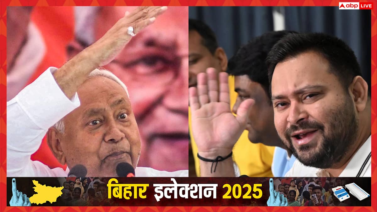 Nda या महागठबंधन बिहार में इस बार किसकी सरकार सर्वे में जानें हर