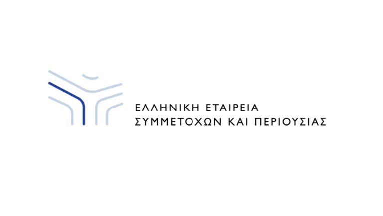 Η ανακοίνωση του Υπερταμείου για την παραίτηση Γρ. Σκλήκα από τη θέση ...