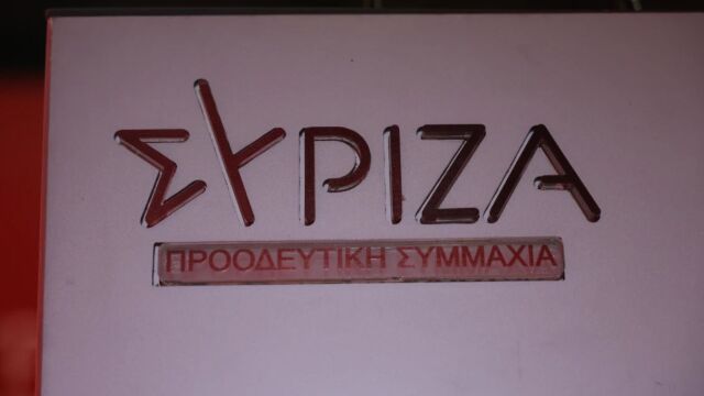 ΣΥΡΙΖΑ: Οι βουλευτές που έχουν δεδομένη την πρόσκληση από τον Τσίπρα ...