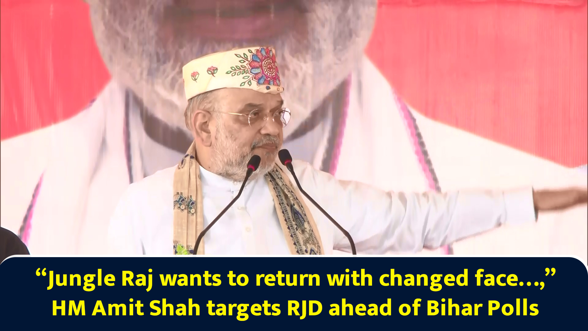 “Jungle Raj wants to return with changed face…,” HM Amit Shah targets ...
