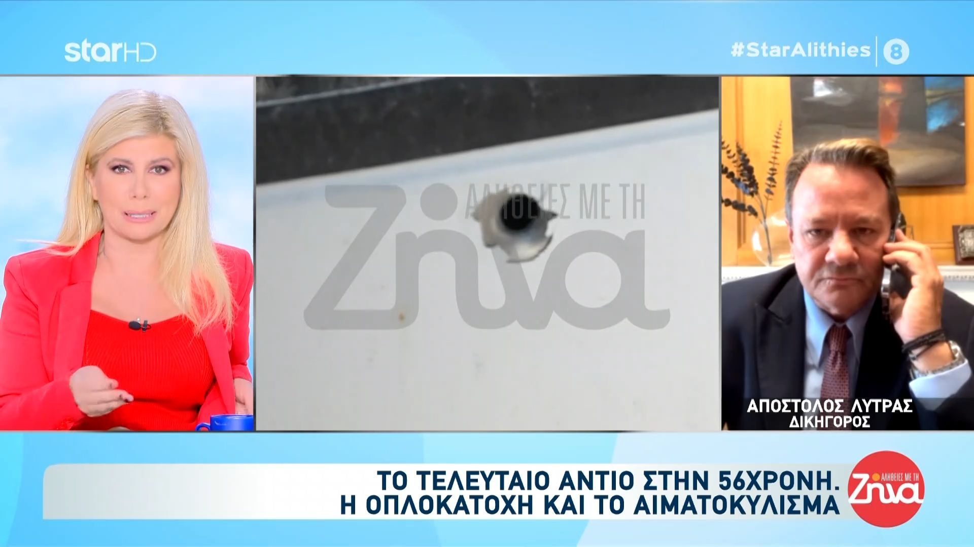 Α. Λύτρας: «Το πρόβλημα είναι πως φτάνουν τα όπλα στην Κρήτη - Με αυτό ...
