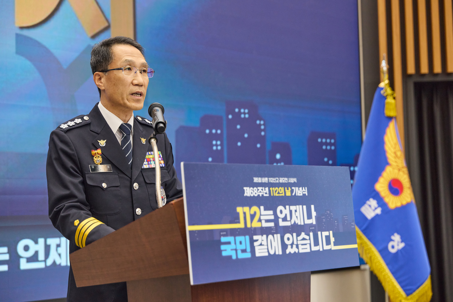 Should the National Police Chief echo controversial views on Yeosu ...