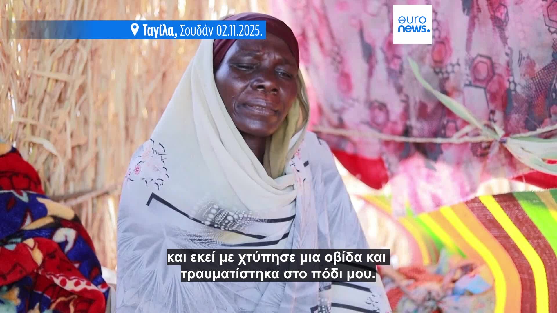 Σουδάν: Χιλιάδες νέοι πρόσφυγες και φόβοι για νέες σφαγές