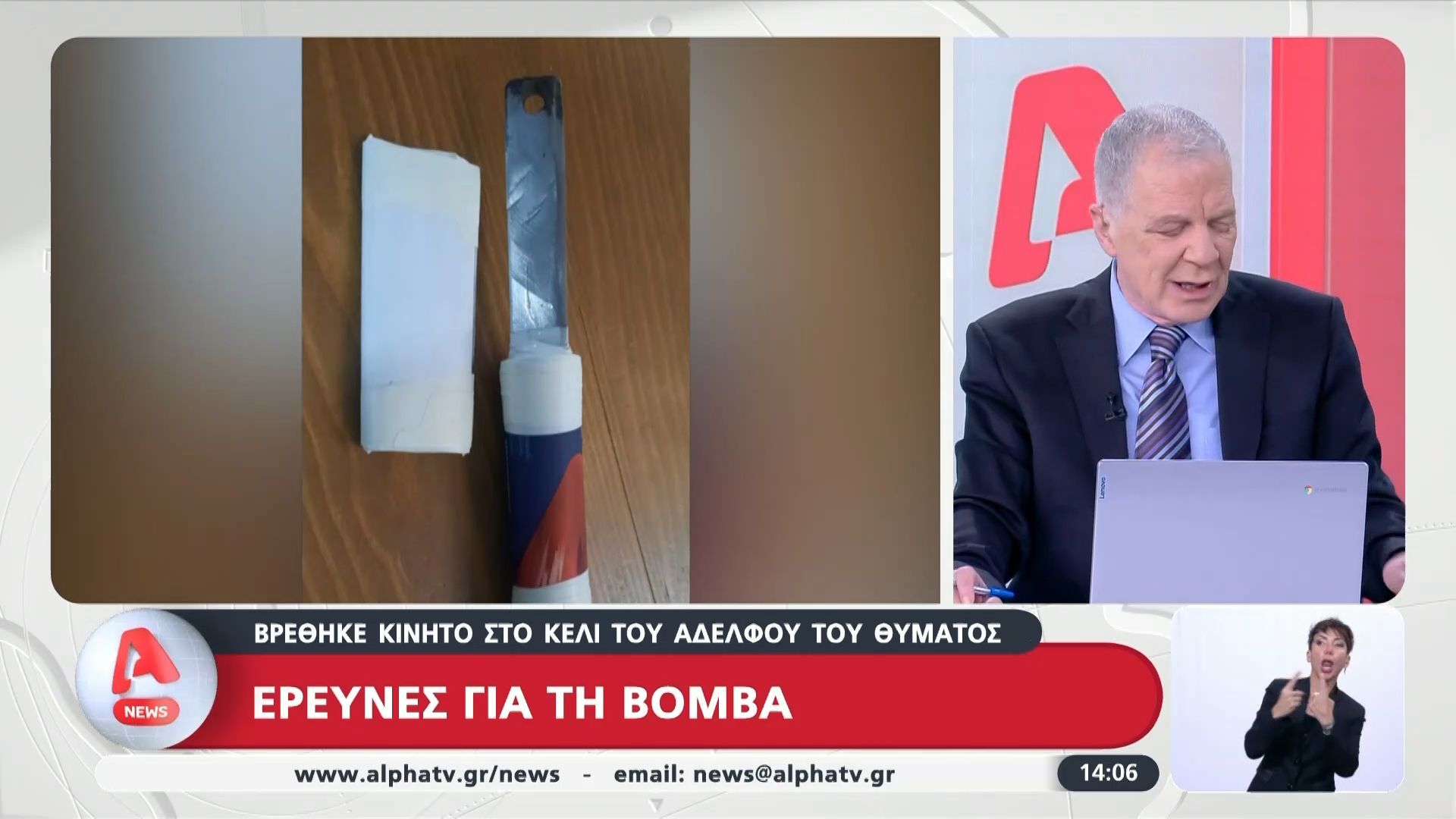 Έφοδος στις φυλακές Αλικαρνασσού: Βρέθηκε κινητό στο κελί του αδελφού ...