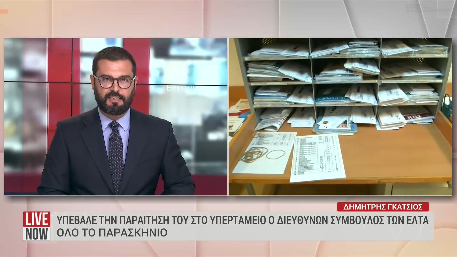 ΕΛΤΑ: Παραιτήθηκε ο Διευθύνων Σύμβουλος Γρηγόρης Σκλήκας -Τι αναφέρει ...