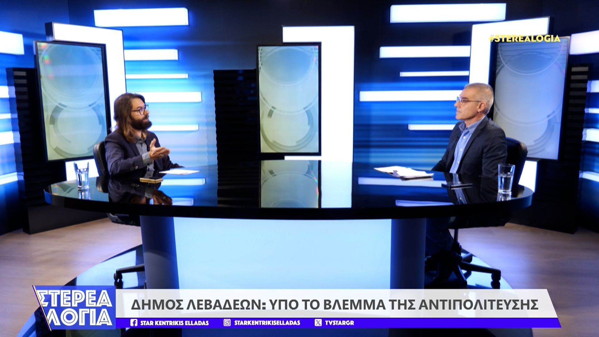 "Βόμβα" Ταγκαλέγκα. "Παράθυρο" σε αντίτιμο από την ΕΤΑΔ και για το ...