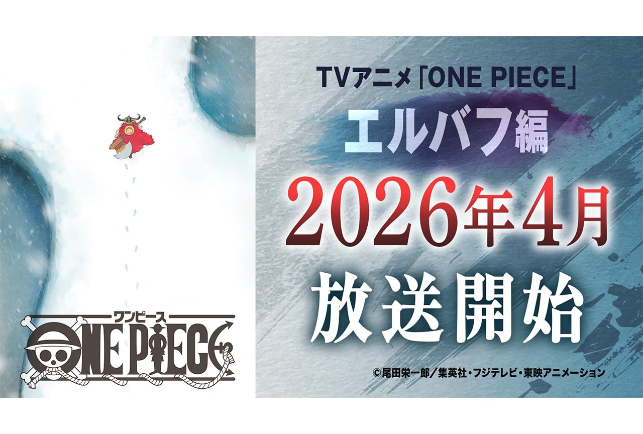 One Piece: Elbaf Arc Anime Arrives April 2026, Live-Action Season 2 ...