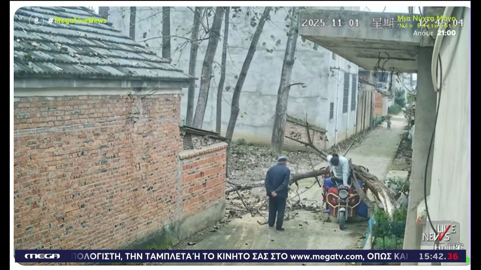 Παρολίγο τραγωδία - Επική αντίδραση περαστικού