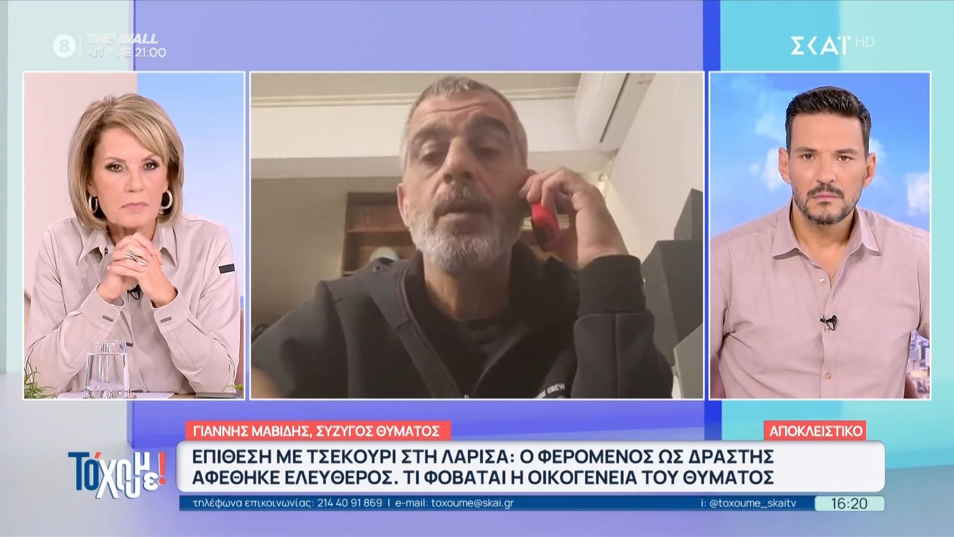 Αφέθηκε ελεύθερος ο φερόμενος ως δράστης για επίθεση με τσεκούρι στην ...