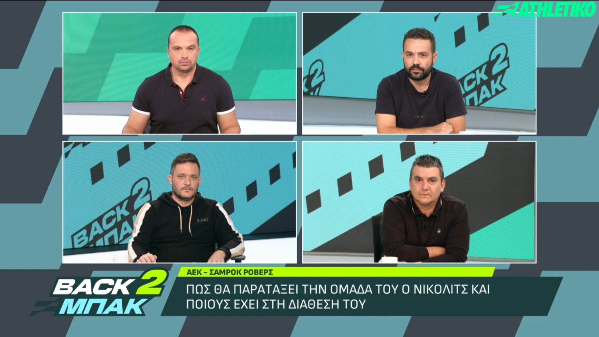 Τ. Καπετανάκος: Ξεκάθαρη πρόθεση της ΑΕΚ να ανανεώσει ο Ρότα, κοντά στο ...