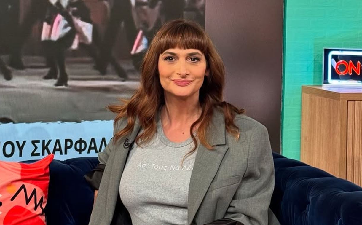 Μαρία Κωνσταντάκη: «Μπορεί να κάνω ένα πολύ χοντρό χιούμορ και να σε ...