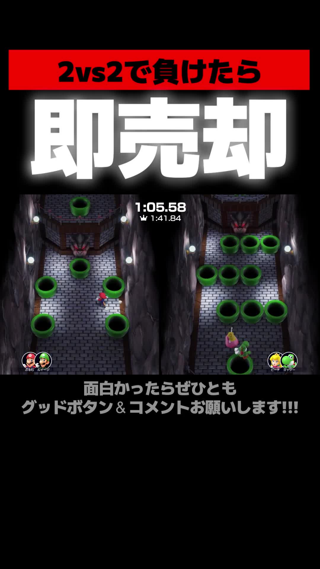 どんどん狂っていくマリオwwwww #マリオパーティ #縛りゲーム実況 #ニンテンドースイッチ