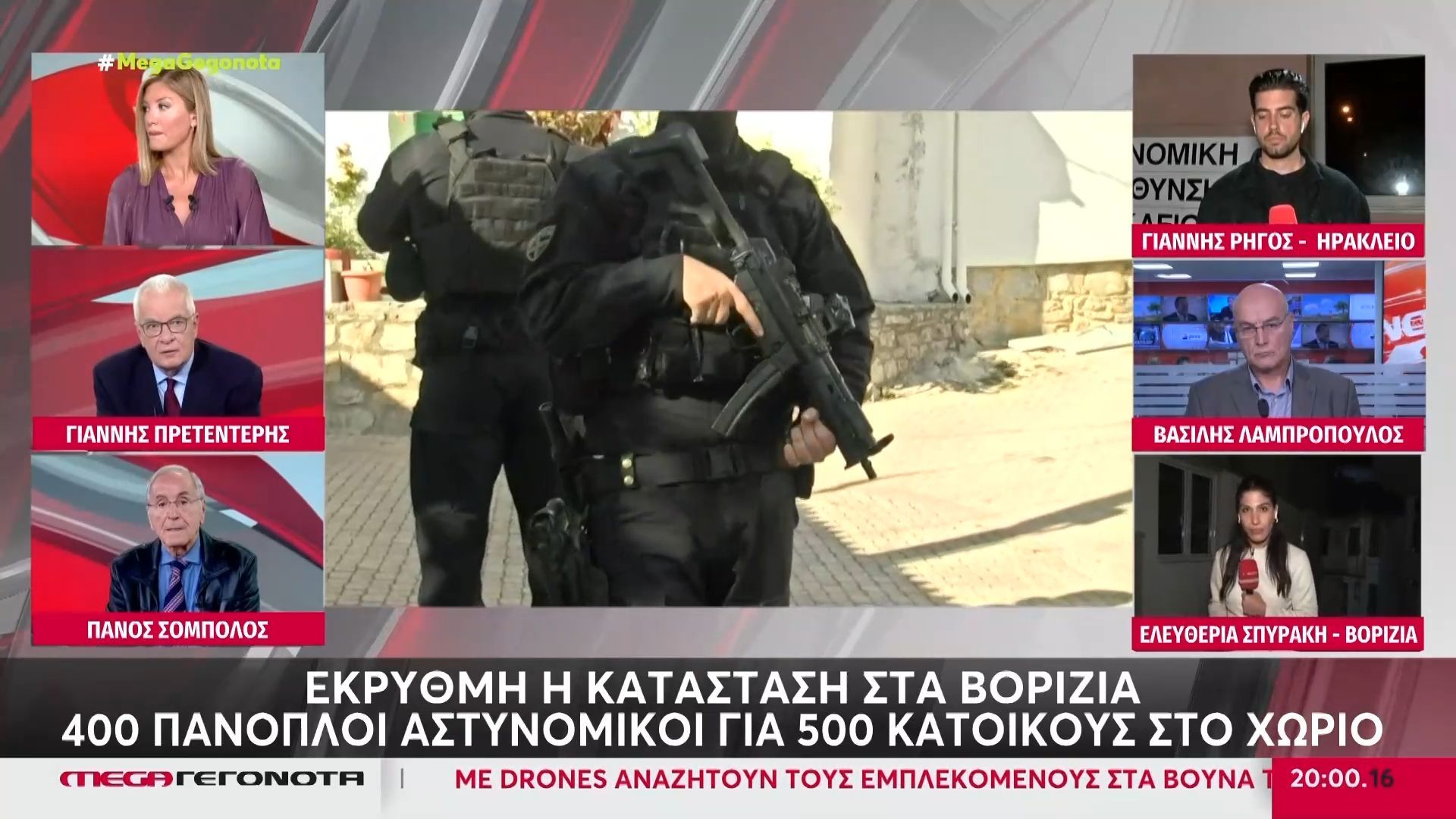 Η Ρ. Τζίμα για τις διαχρονικές βεντέτες: «Όταν ρωτούσαμε γιατί ...