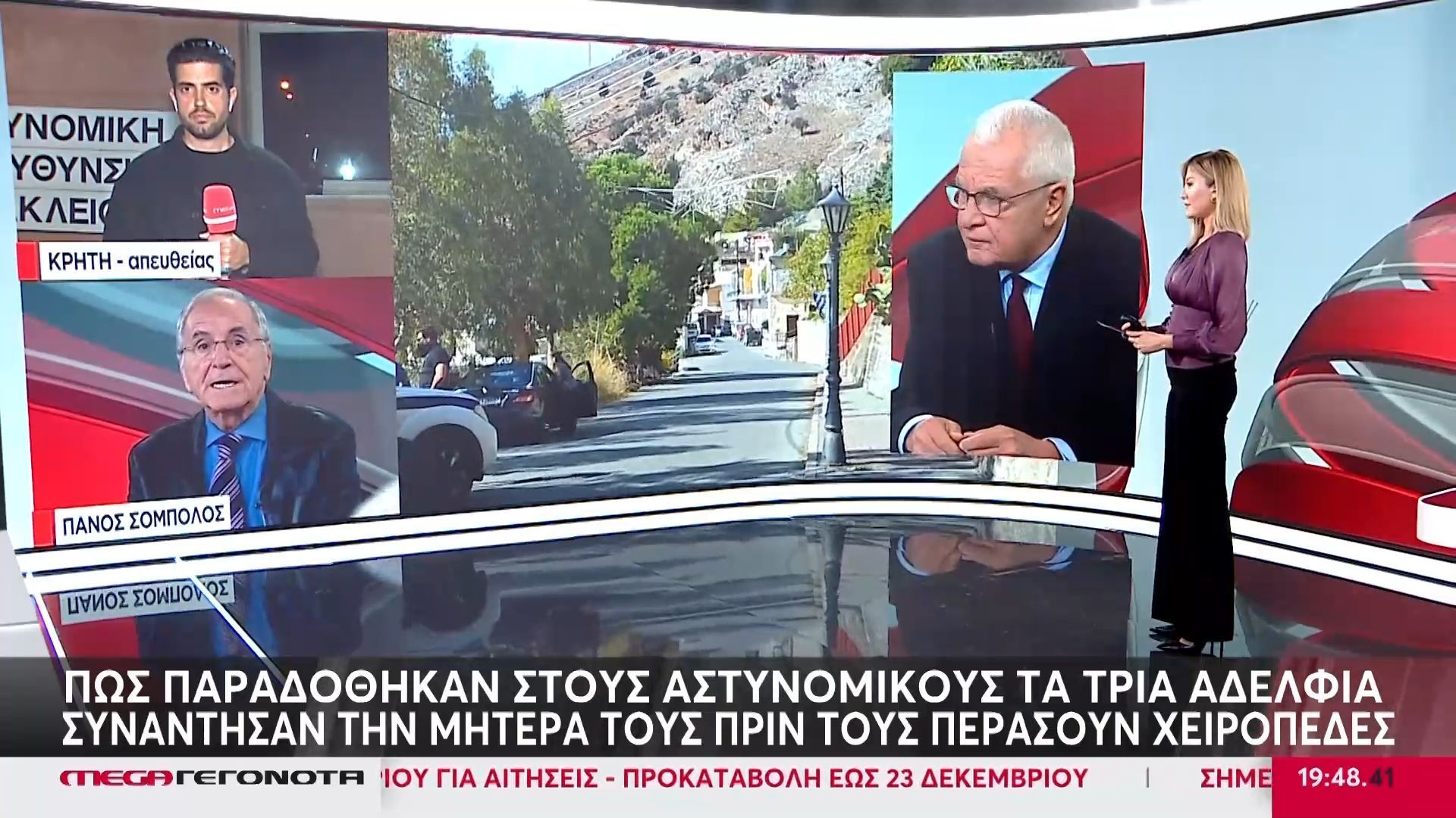 Ο Π. Σόμπολος για το μακελειό στα Βορίζια: «Είναι δυνατόν να περνάς από ...