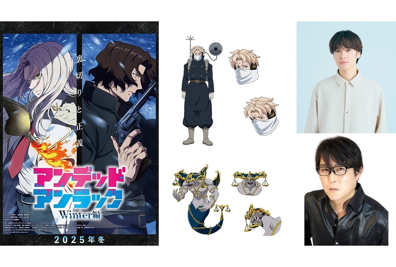 "Undead Unluck" Winter Arc Sets December 25th! Kensho Ono & Takehito ...