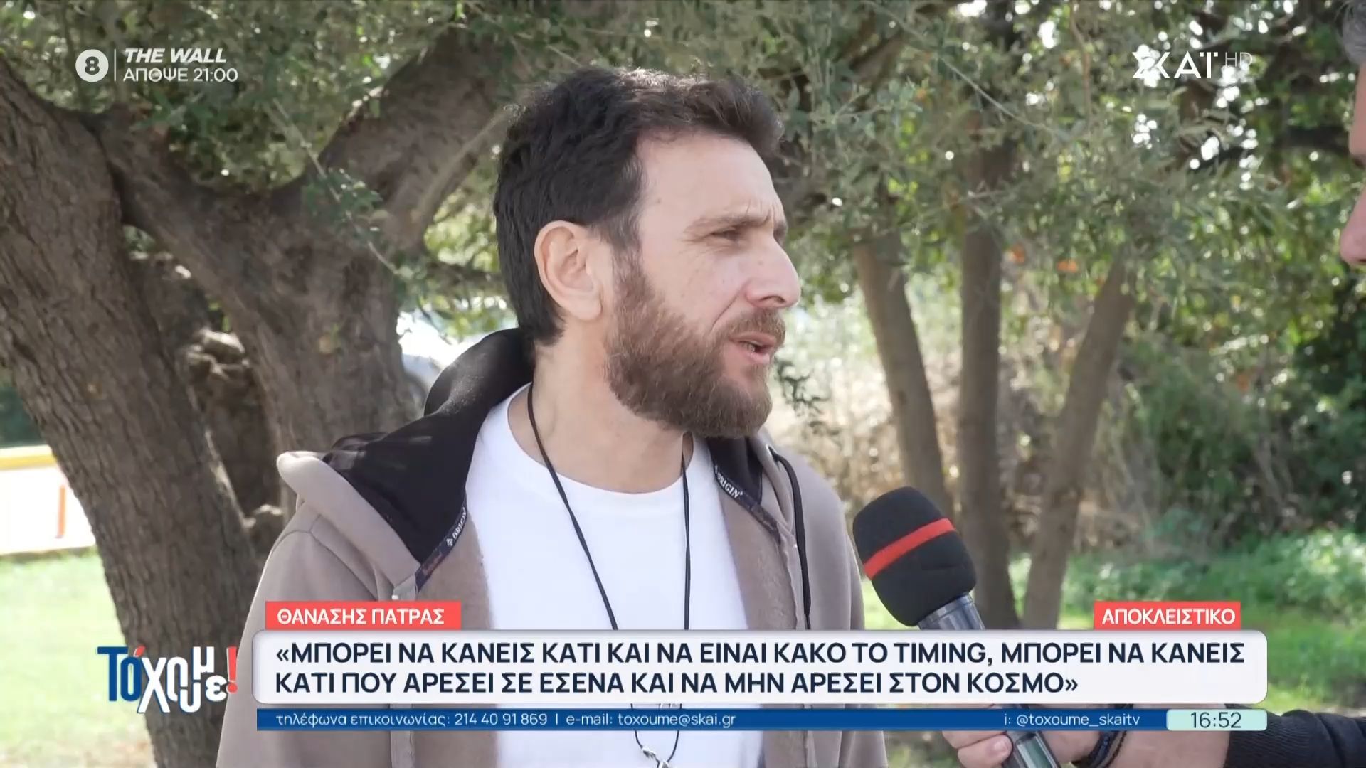 Ο Θ. Πάτρας στον ΣΚΑΪ: «Ήταν προσωπική επιλογή να κάνω ψυχαγωγία, με ...