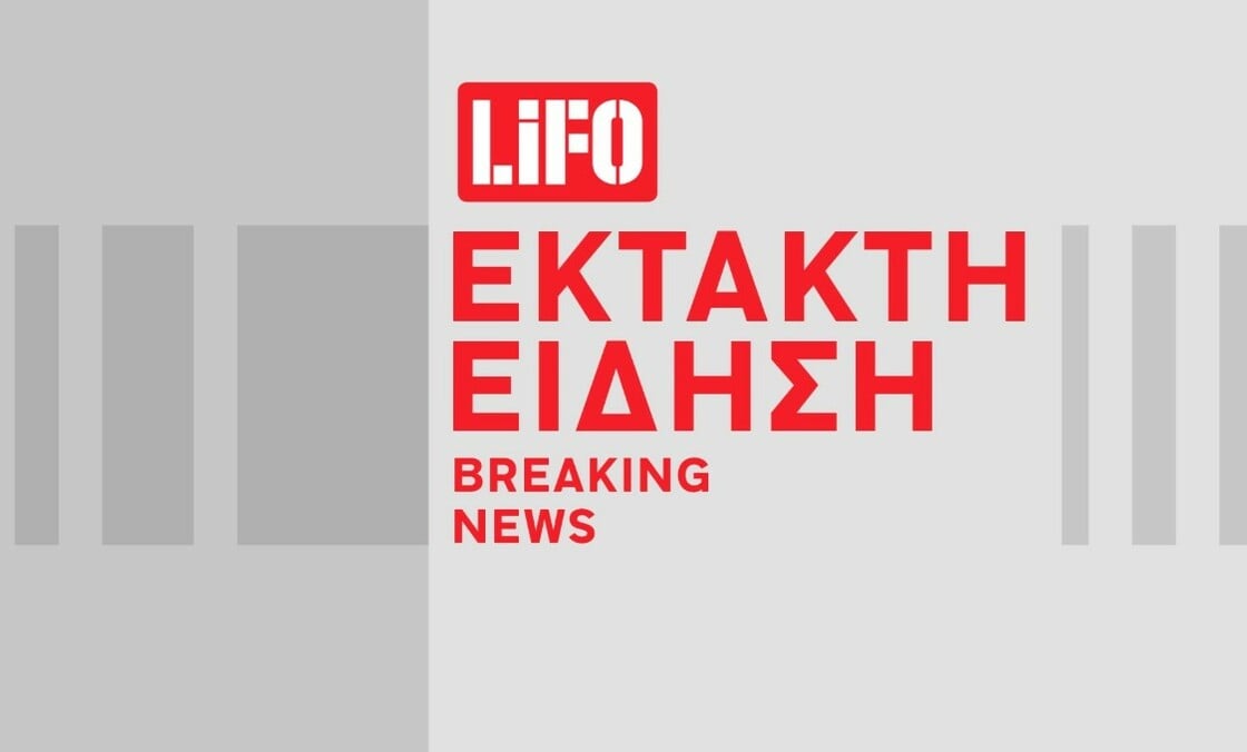 Βορίζια: Παραδόθηκαν τα τρία αδέλφια που καταζητούνταν