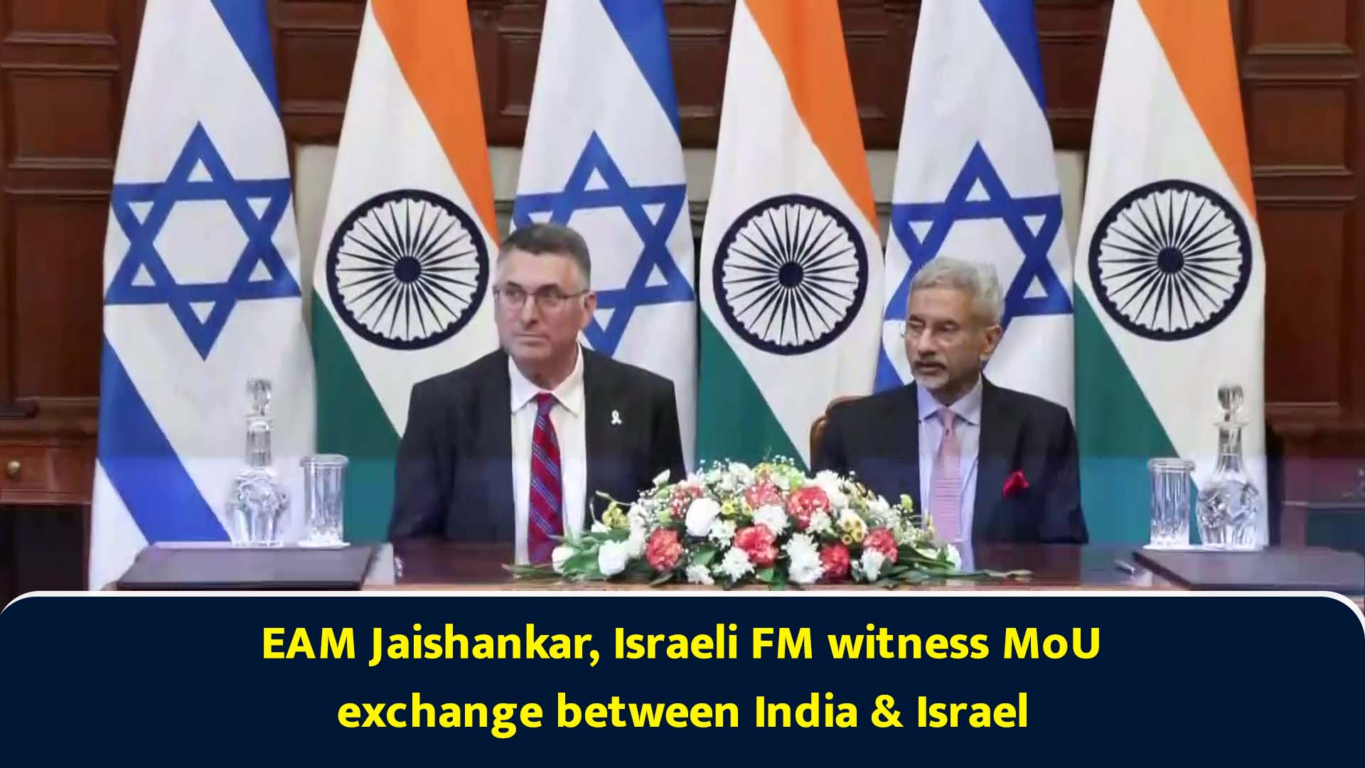 EAM Jaishankar, Israeli FM witness MoU exchange between India & Israel