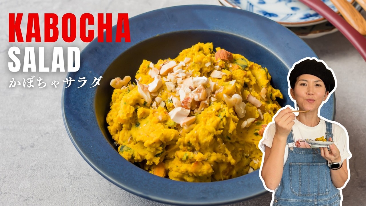 Easy Kabocha Salad Recipe Kids Will Love | Japanese Pumpkin Salad