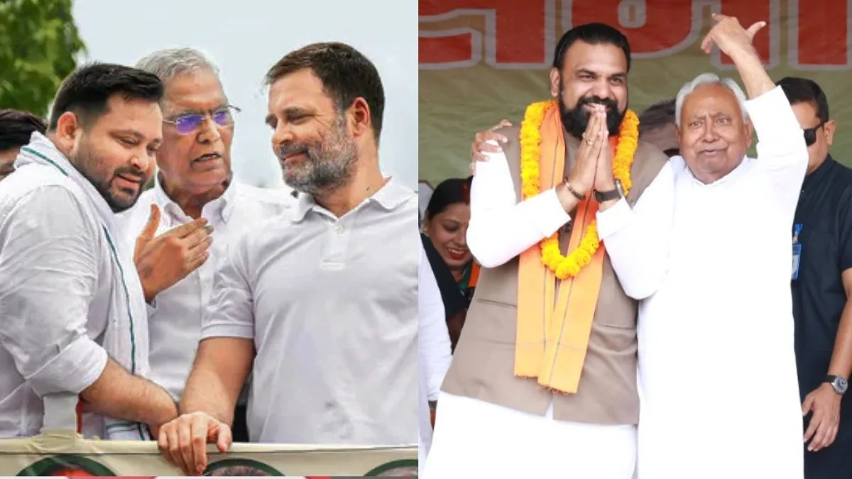 Bihar Election 2025: Which parties are in NDA and Mahagathbandhan; full ...