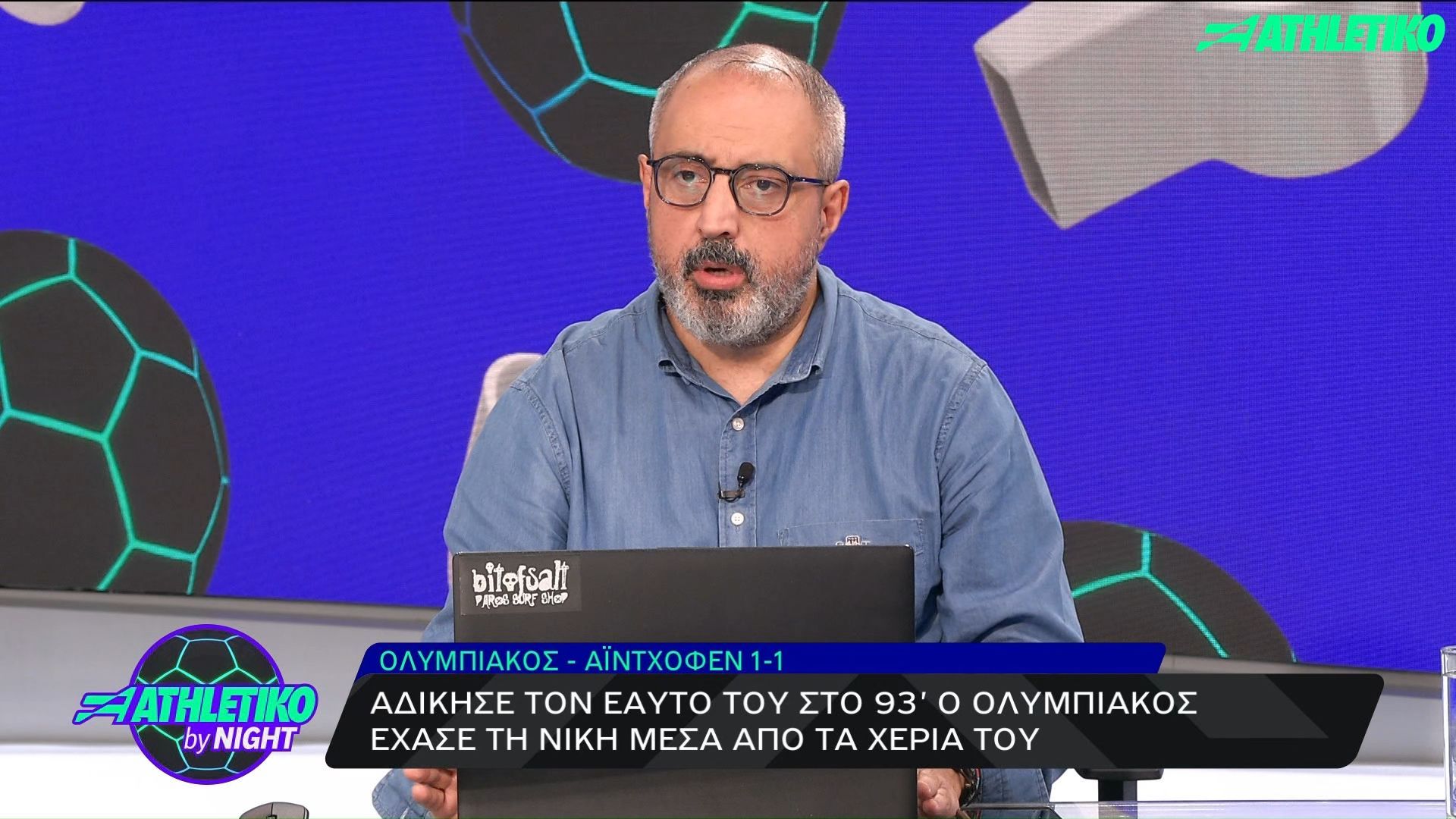 Στ. Γεωργακόπουλος: «Χρειαζόταν καλύτερη διαχείριση στις τελικές που ...