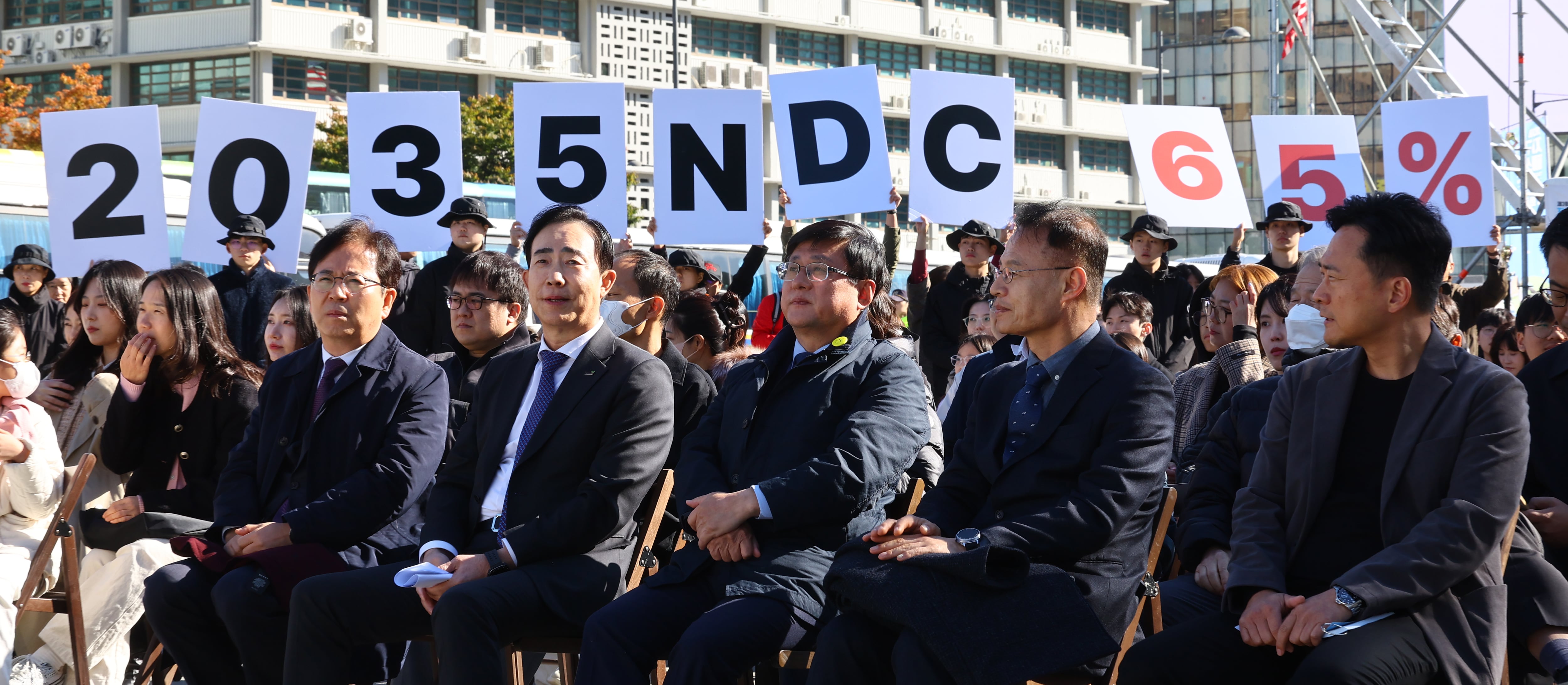Industries Protest 5 Trillion Won Emission Costs