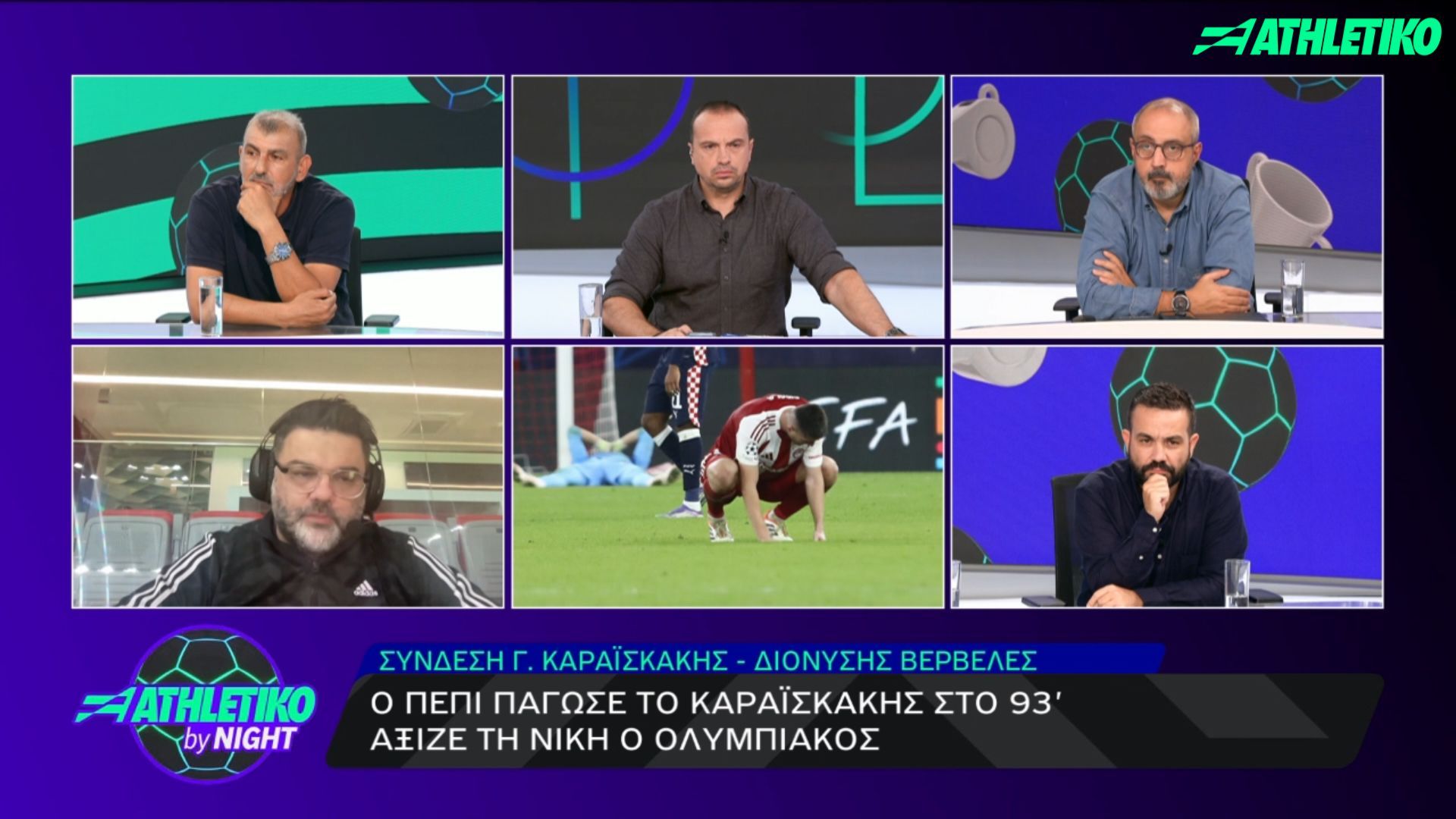 Ολυμπιακός: Τι έχουν δώσει οι μεταγραφές και τι περιμένει να δει ο ...