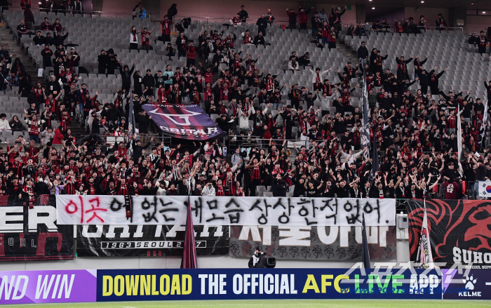 Seoul World Cup Stadium, struggling with unfamiliar ACLE winter home games...Should I respond to ...