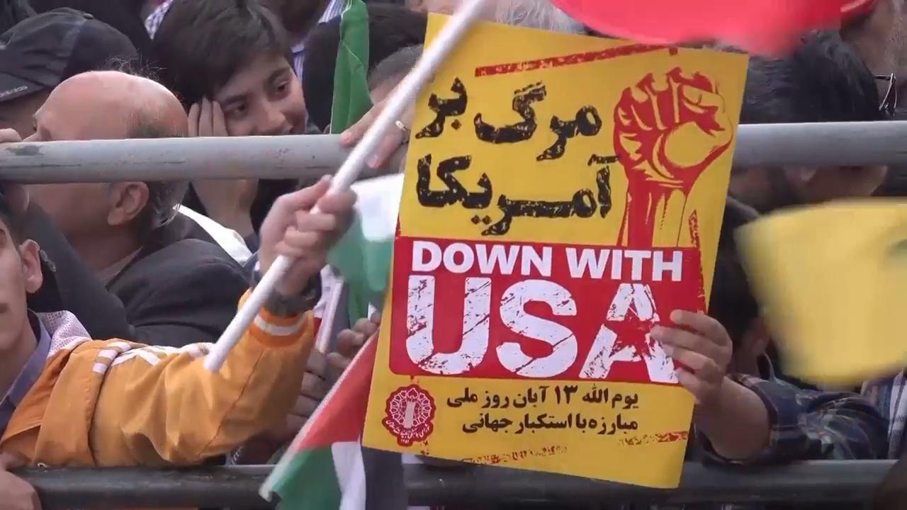 Iranians commemorate anniversary of 1979 US embassy takeover at time of ...