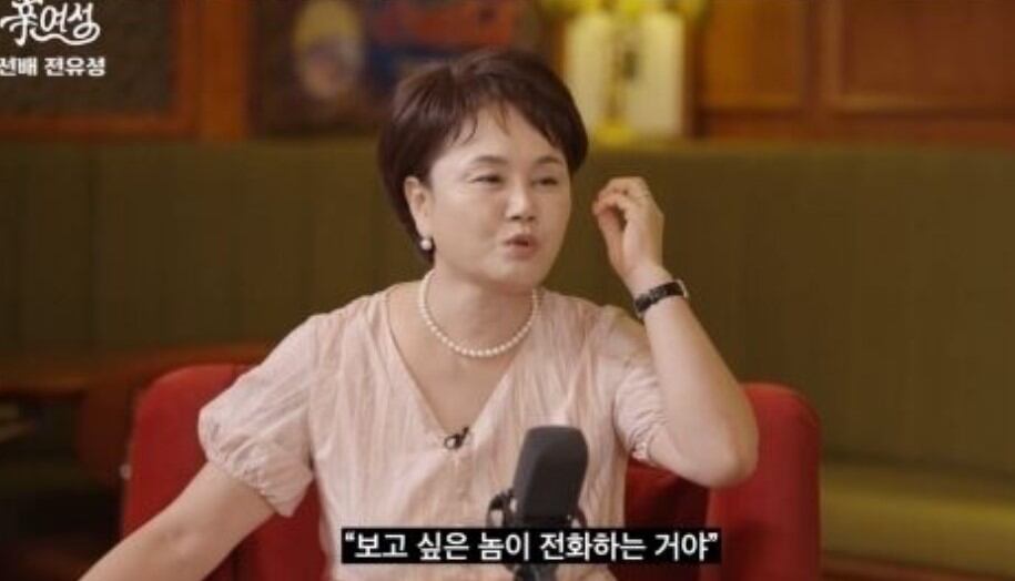 Lee Kyung-sil Denies Fake Epitaph for Late Comedian Jeon Yoo-seong