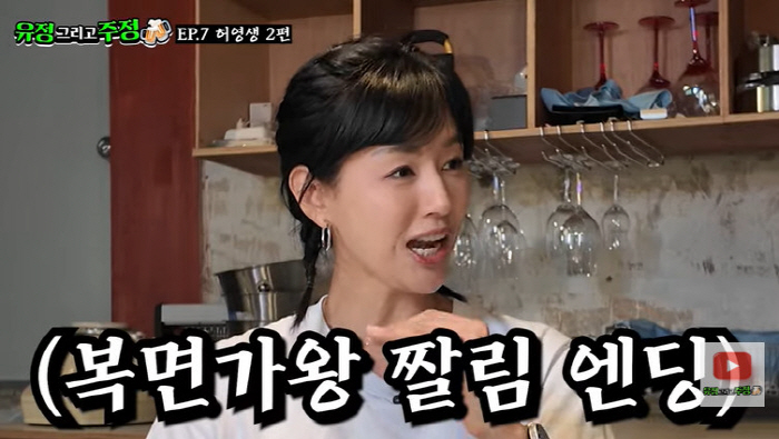 Seo Yoo-jung confessed to divorce, 'The Masked Singer was fired.' The ...