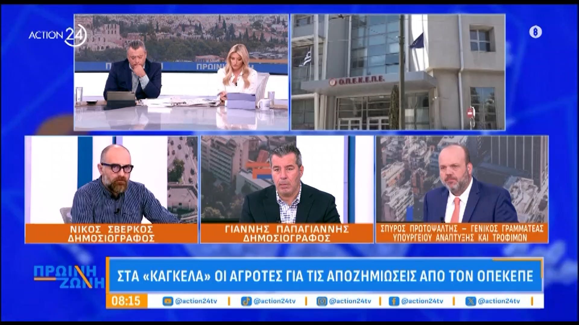 Στα «κάγκελα» οι αγρότες για τις αποζημιώσεις από τον ΟΠΕΚΕΠΕ