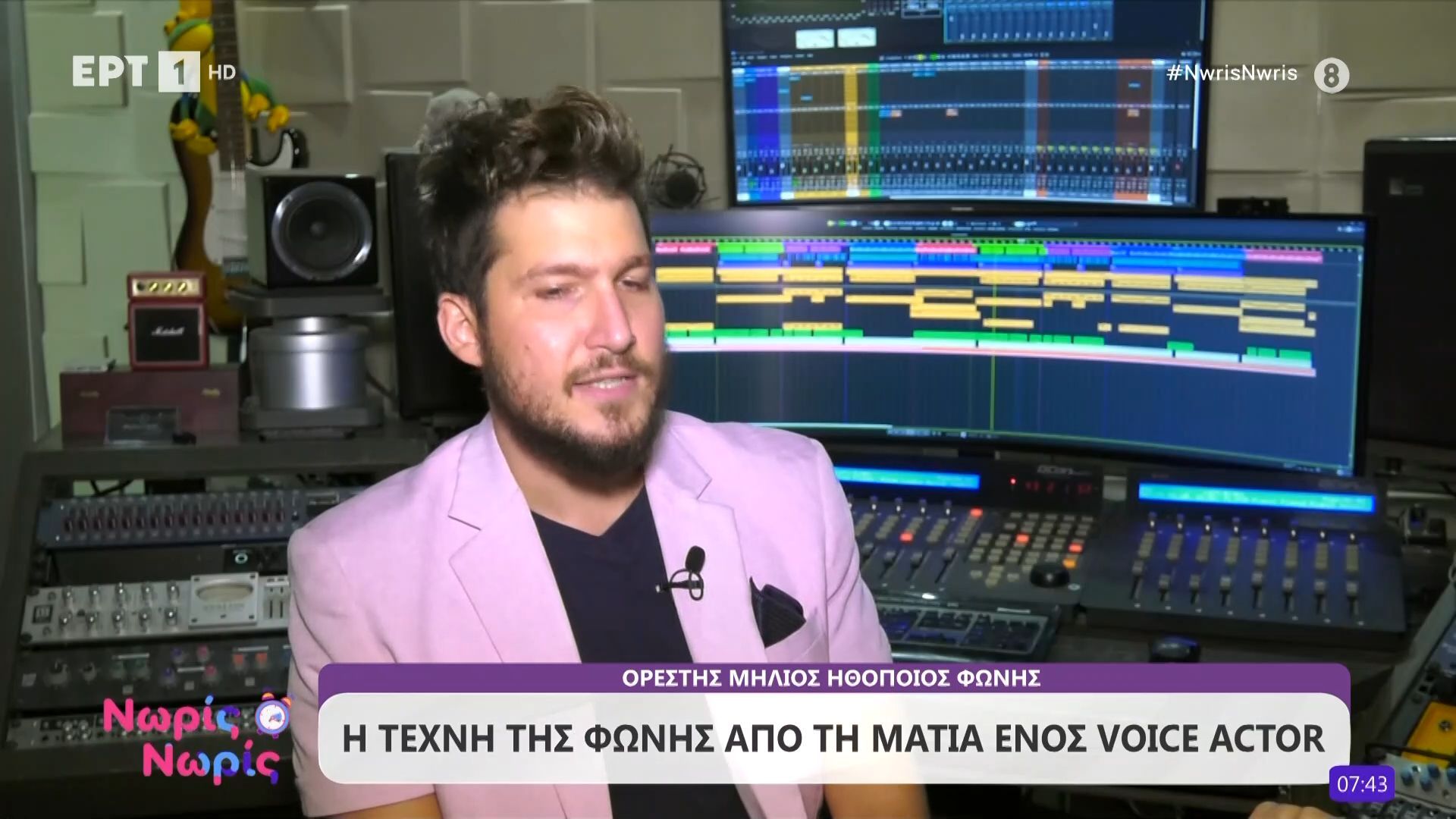 Ορέστης Μήλιος: Η φωνή πίσω από τις πιο γνωστές διαφημίσεις