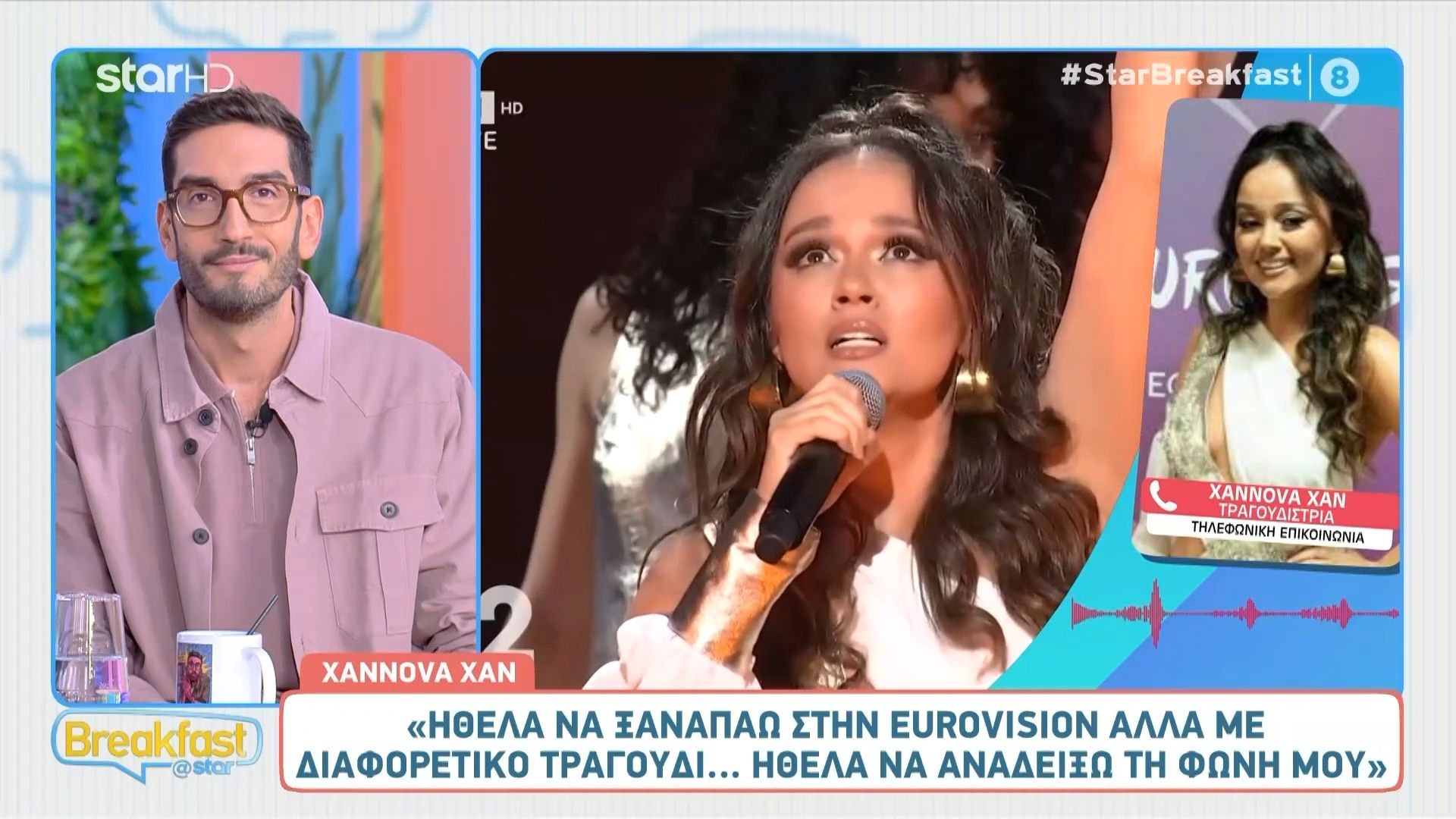 Xannova Xan: «Ήθελα να πάω στη Eurovision με διαφορετικό τραγούδι, να ...