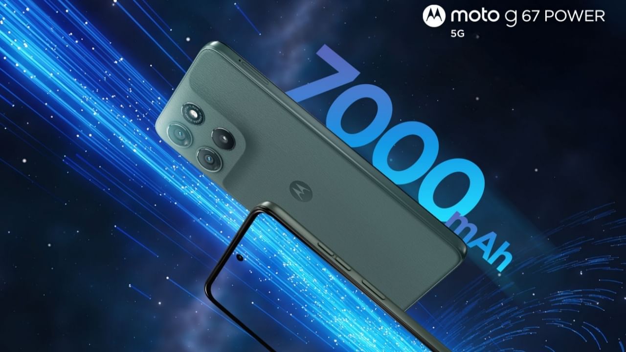 Moto G67 Power 5G: 14,999 रुपए में तूफान मचाएगा ये फोन! मिलता है 32MP ...