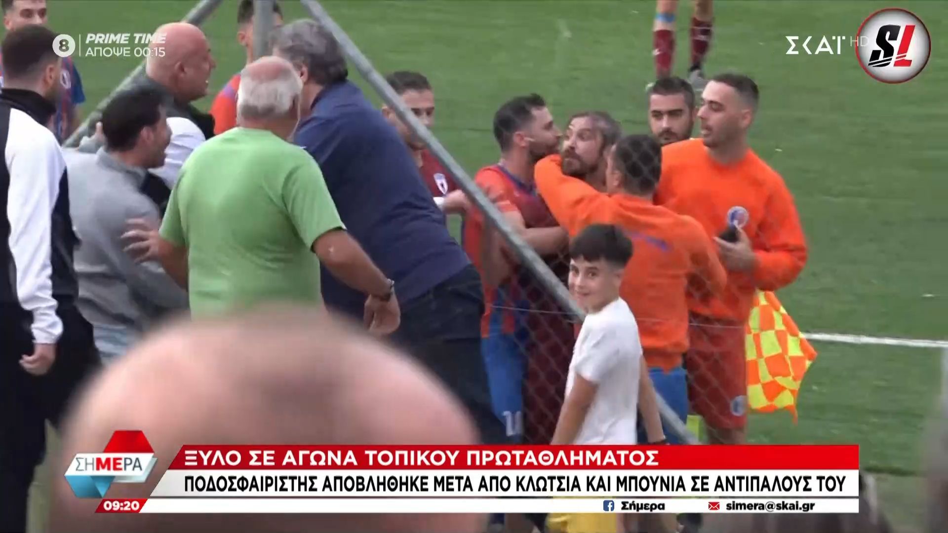 Ξύλο σε αγώνα τοπικού πρωταθλήματος: Ποδοσφαιριστής αποβλήθηκε μετά από ...