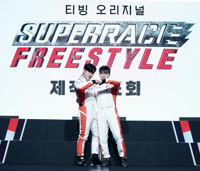 When baseball was over, I turned on the engine...Tving, this time a super race to run on the ...