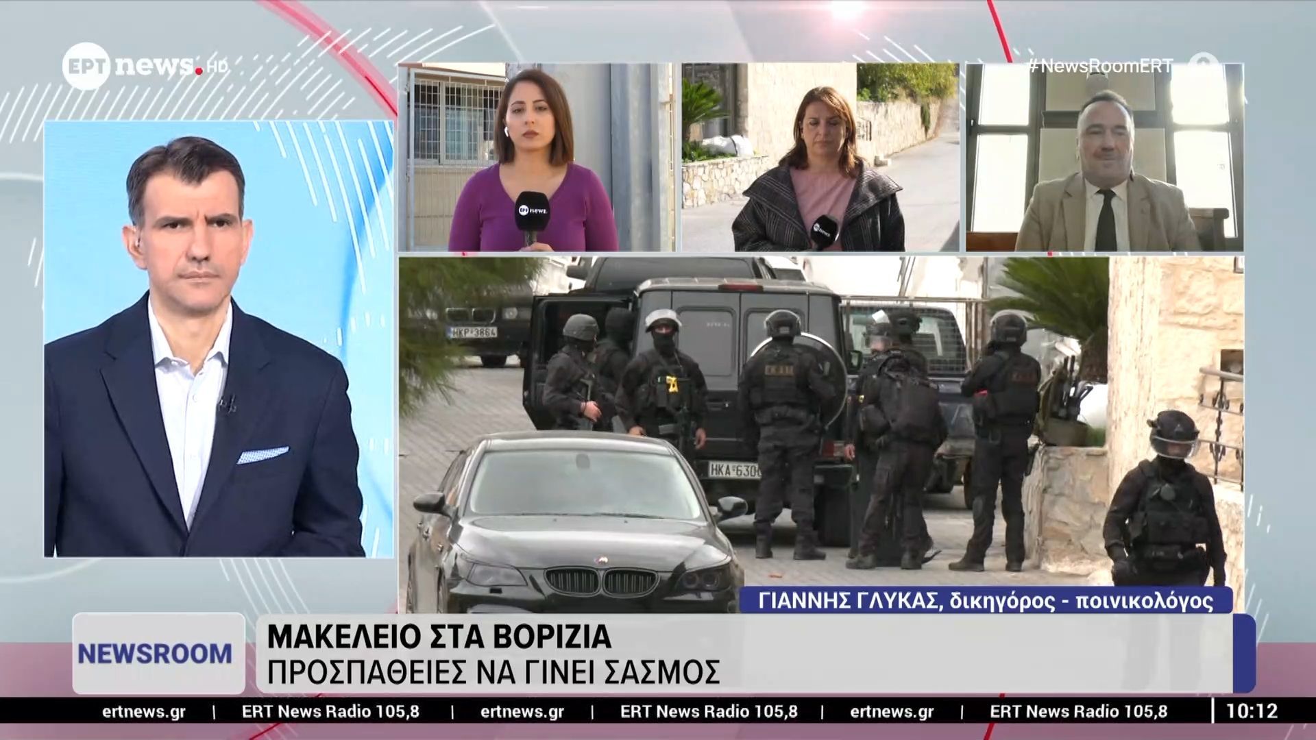 Μακελειό στα Βορίζια: Πάνω απο 400 αστυνομικοί στην περιοχή