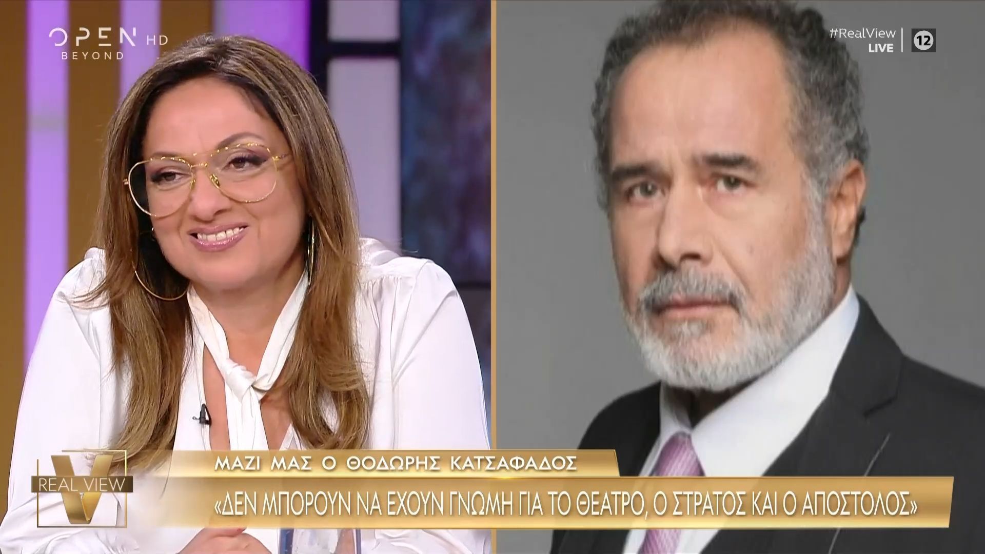 Μαζί μας ο Θ. Κατσαφάδος: «Δεν μπορούν να έχουν γνώμη για το θέατρο ο ...