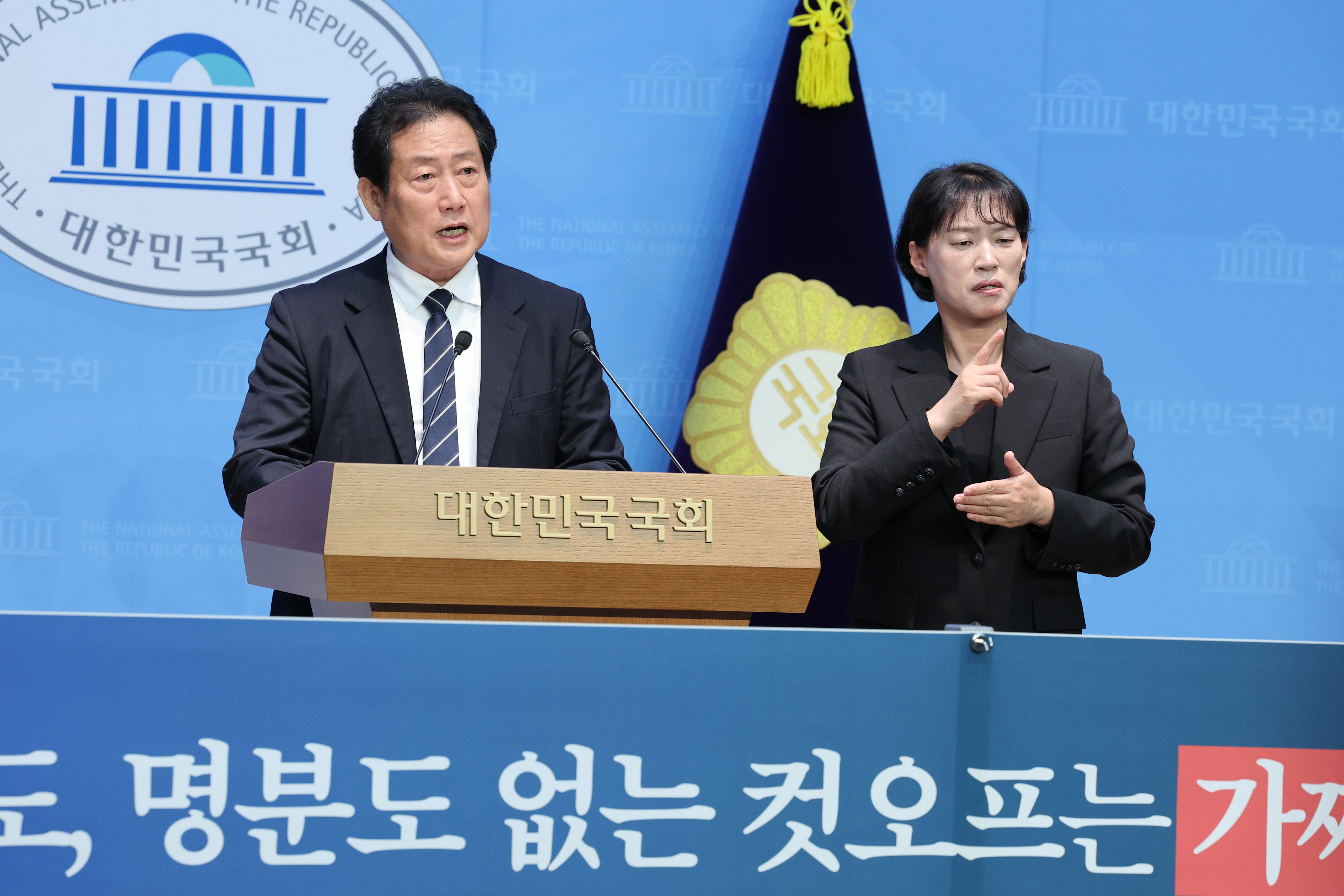 Pro-Myung Figure Yoo Demands Jung Chung-rae Resign Over Exclusion