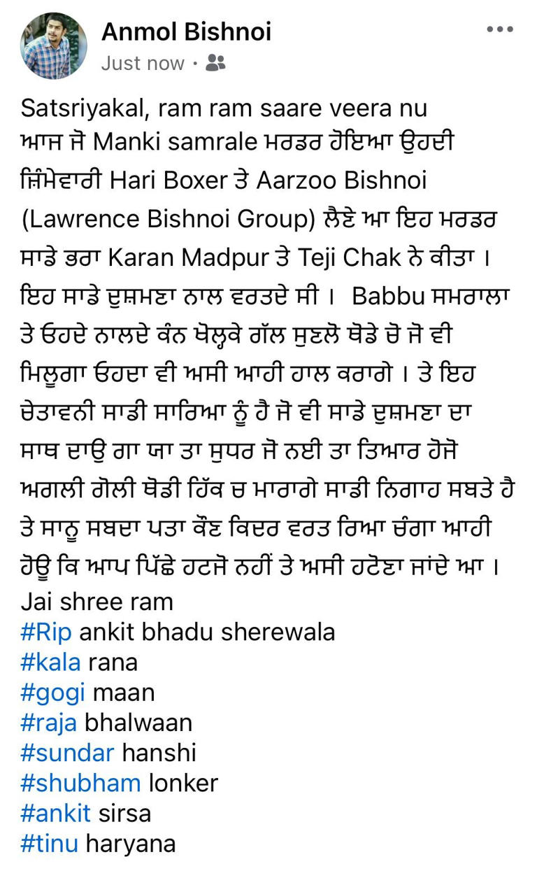 Kabaddi player shot dead in Punjab; Bishnoi Gang claims responsibility