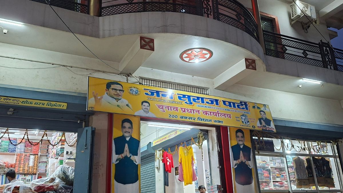 From front bencher to ‘X factor’ in Bihar: The trajectory of ‘Tu-Tu ...