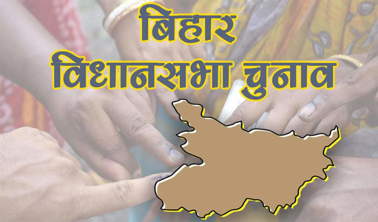 Key Insights on the Sikta Assembly Seat in Bihar Ahead of 2025 Elections