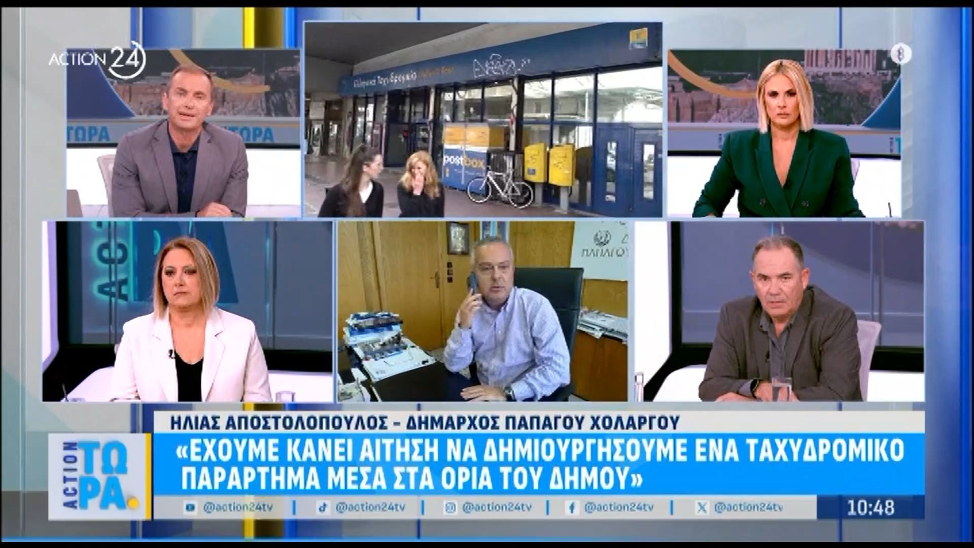 Δήμαρχος Παπάγου: «Μετά το κλείσιμο των ΕΛΤΑ στο δήμο οι κάτοικοι δεν ...