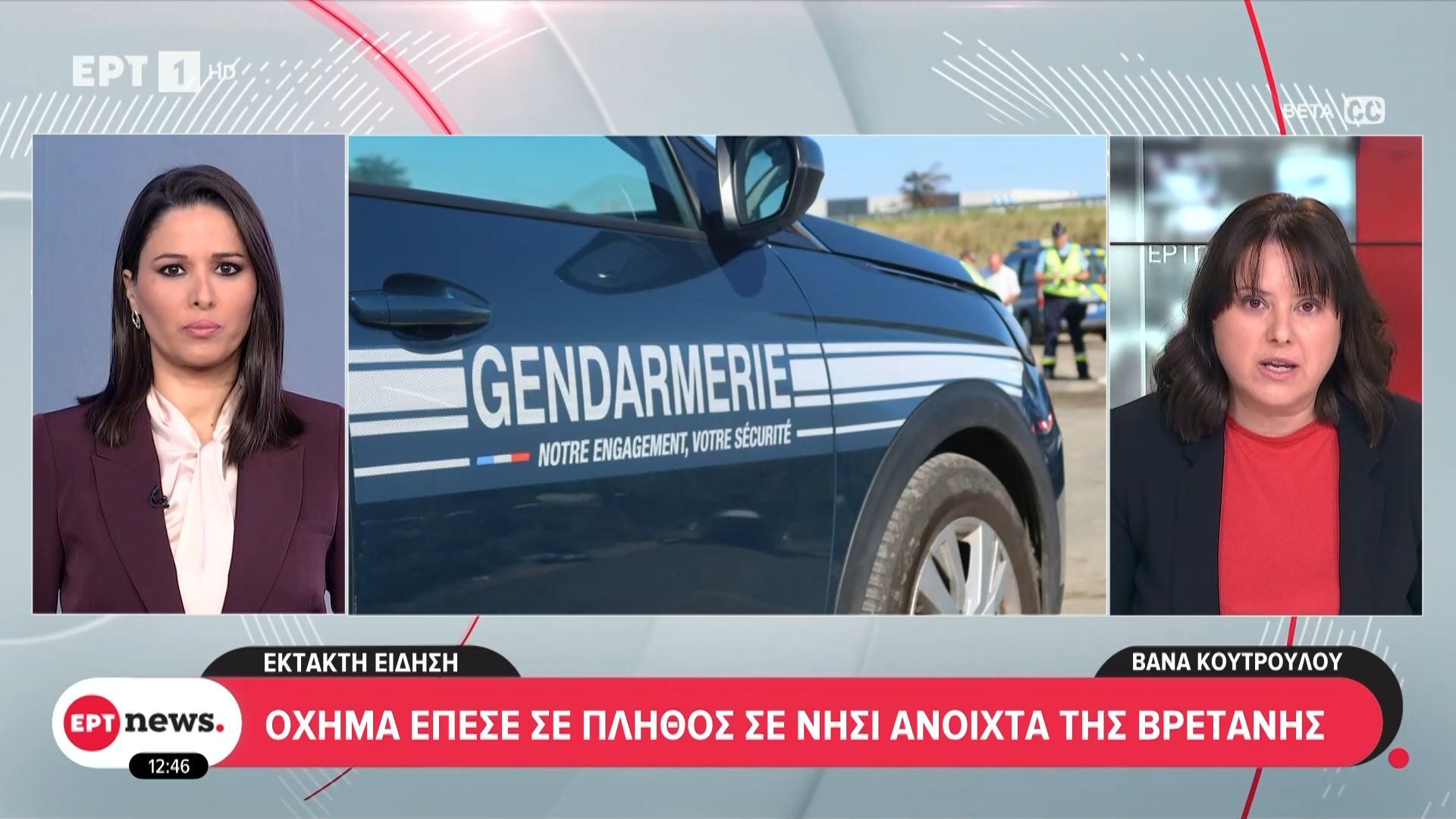 Όχημα έπεσε σε πλήθος σε νησί ανοιχτά της Βρετάνης
