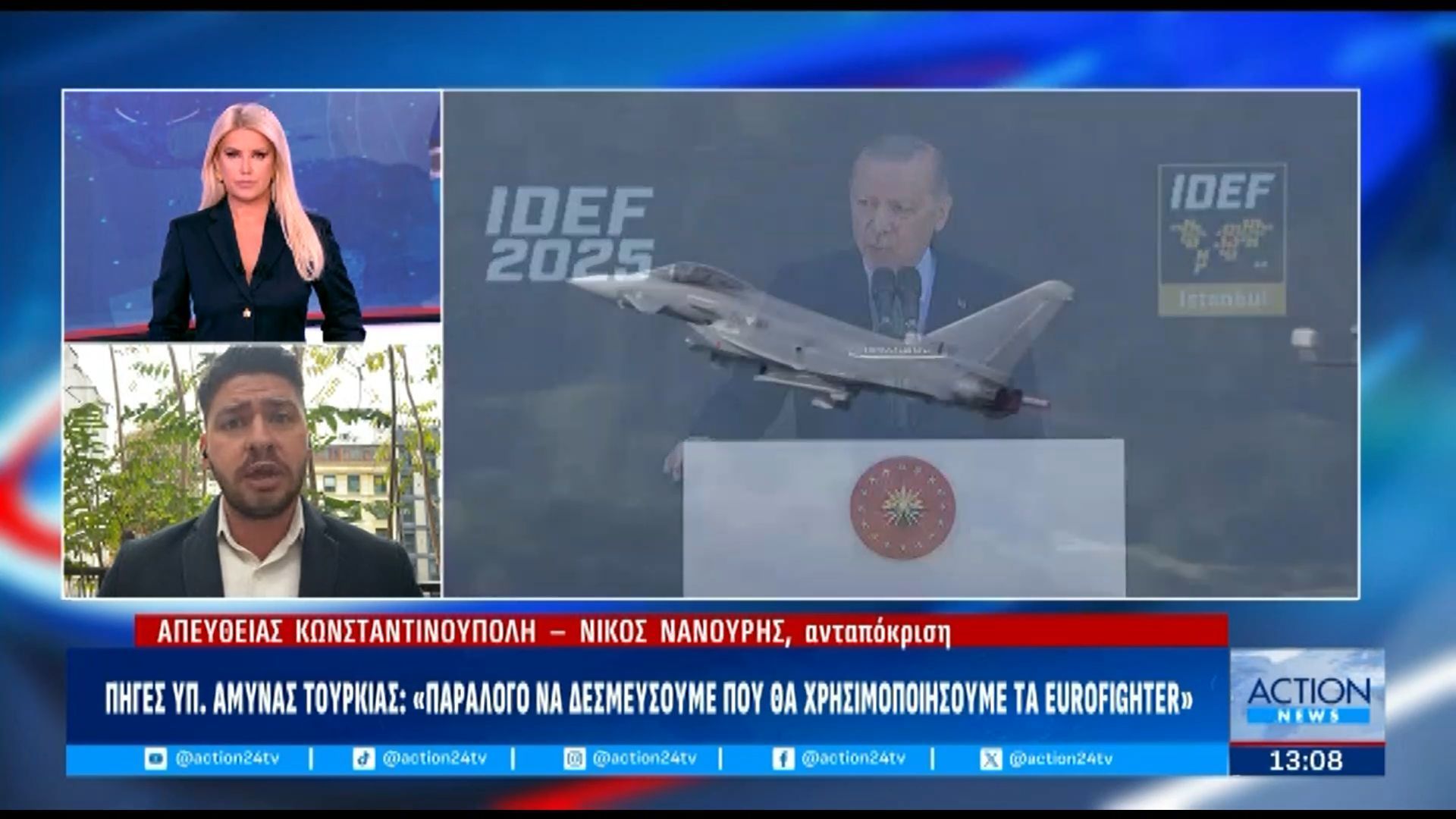 Απειλές Άγκυρας στην Ελλάδα μέσω Eurofighter: «Θα μπορούσαν να ...