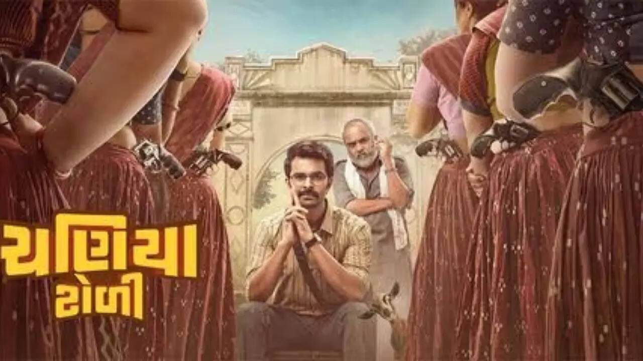 'Chaniya Toli' box office collections day 15: Gujarati comedy-drama ...