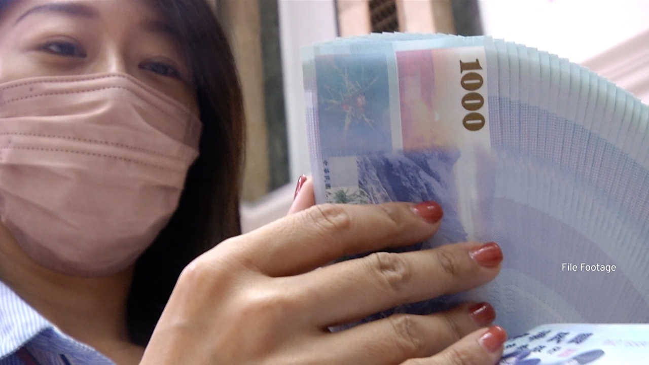 Registration Opens for Taiwan's Cash Handouts To Weather US Tariffs
